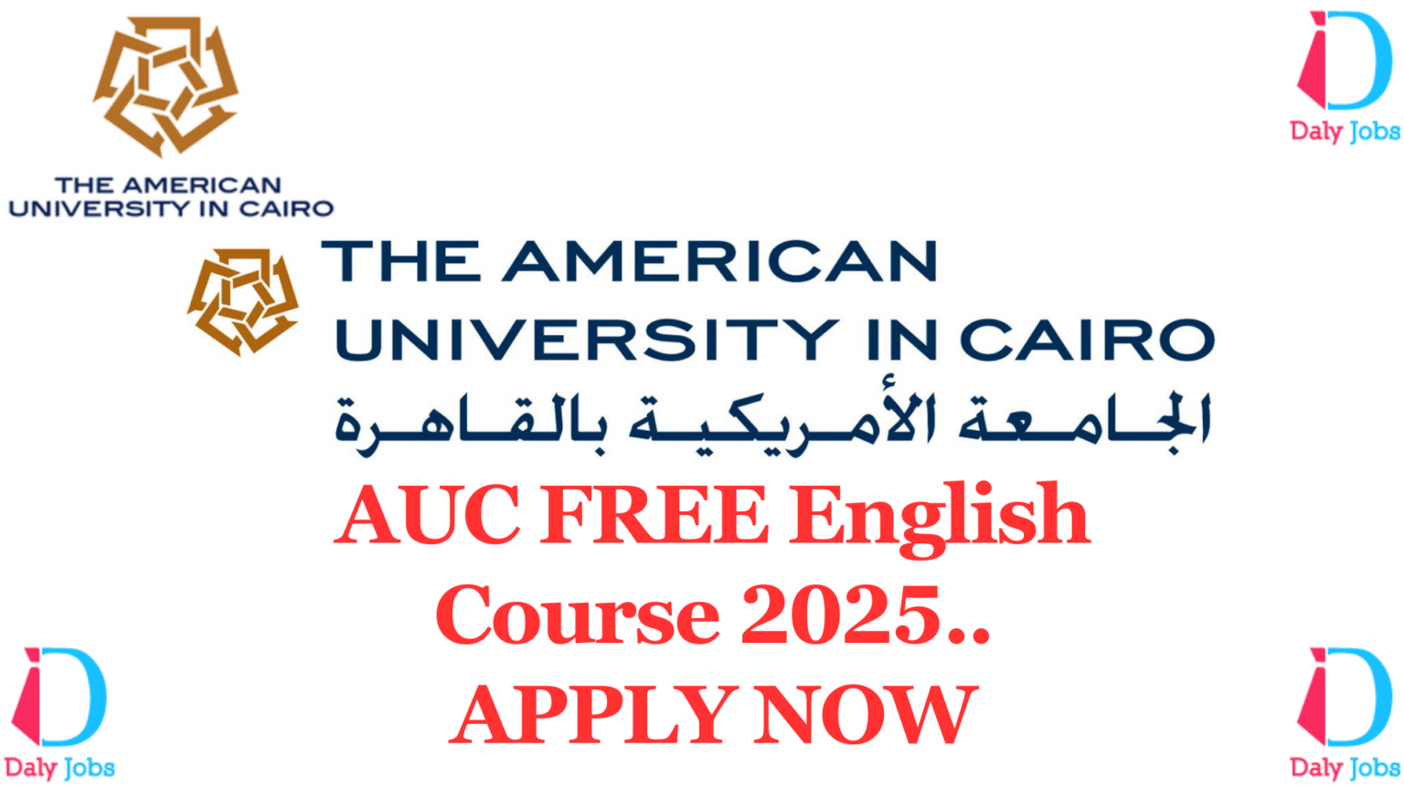 AUC FREE English Course 2025.. APPLY NOW - Daly Jobs
